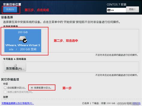 搭建OpenStack云平台 openstack云平台搭建 CSDN博客