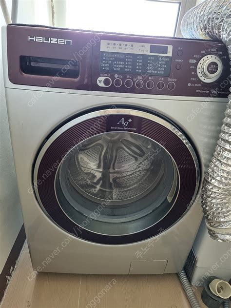 삼성 하우젠10kg 드럼세탁기 건조 세탁기 건조기 중고나라