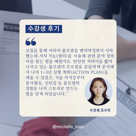 Event 커리어플래닛 링크드인해외취업