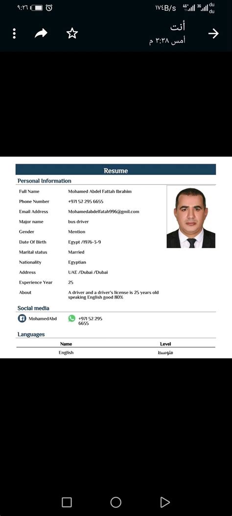 Mohamed Abdo Posted On Linkedin