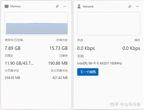 Win11小组件快速查看cpu、内存占用率，无需打开任务管理器 知乎
