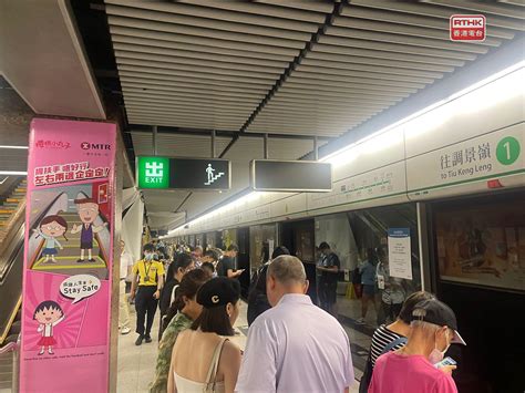 因滴水影響電纜供電 黃大仙站重開市民感開心及體諒 Rthk