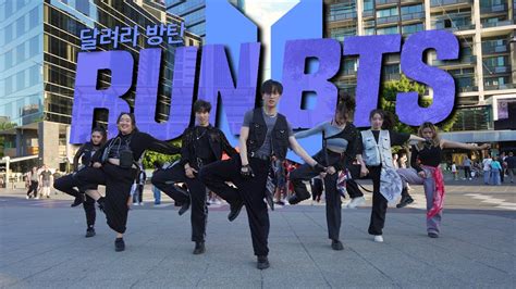 KPOP IN PUBLIC BTS RUN BTS 달려라 방탄 DANCE COVER OneForAll Melbourne Australia YouTube