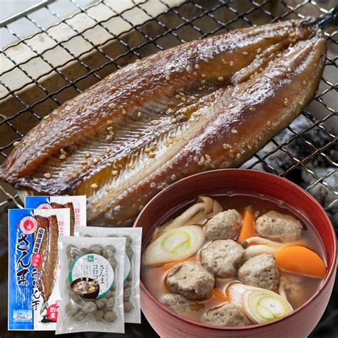 さんまみりん干しandさんまコロコロセット 大槌孫八郎商店