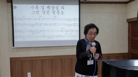 박연옥 노래교실 백석 문화센터안영자 회원님청풍명월 Youtube