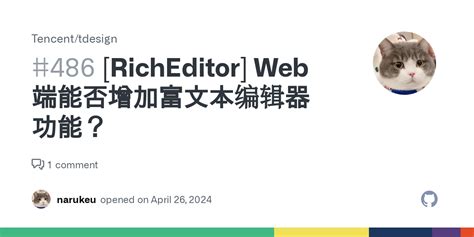 [richeditor] Web 端能否增加富文本编辑器功能？ · Issue 486 · Tencent Tdesign · Github