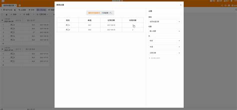 怎么用excel多条件、去重统计（数据条数较多）？ 知乎