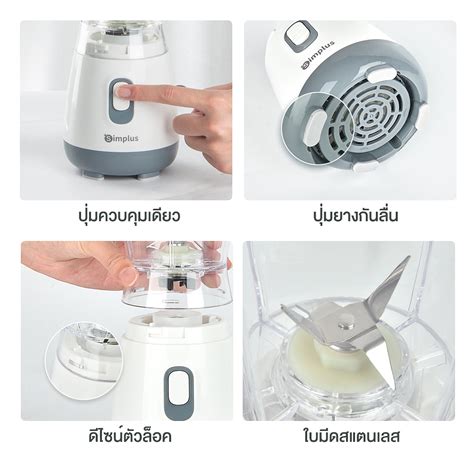 Simplus Blender เครื่องปั่นอเนกประสงค์ ใบมีดสแตนเลส ความจุใหญ่ 600ml Lljh004 Shopee Thailand