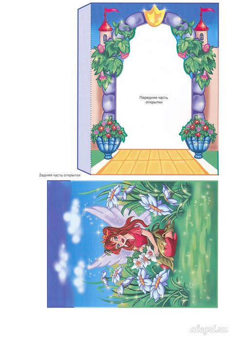 Объемные открытки на день рождения своими руками поэтапно с фото