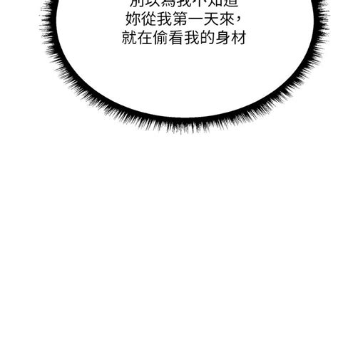 第19话 人妻收割计画趴兔！ 《异界猎妻人》未删减版全集免費在线阅读 禁漫岛 韩漫日漫3d漫画的禁漫天堂