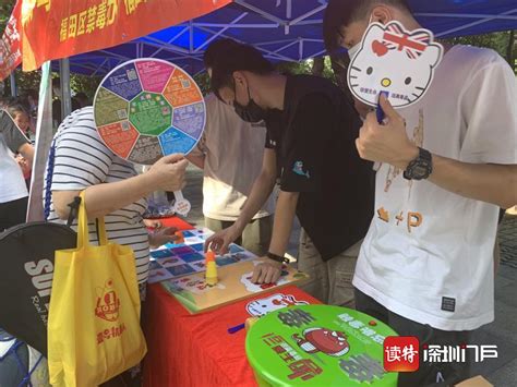 拒毒防毒生活幸福，园岭街道长城社区社区展开禁毒宣传