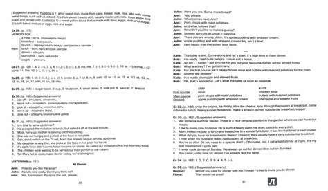 English Grammar Reference Practice Дроздова The Keys - preceptstudios