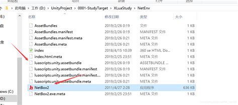 Unity3D 从打包到热更超简单的XLua运用一条龙 unity xlua yooasset CSDN博客