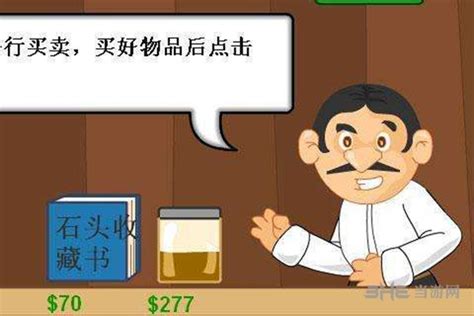 黄金矿工单人无敌版下载 黄金矿工无敌版 安卓手机版V1 25 下载 当游网