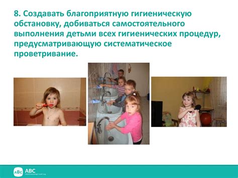 Здоровый образ жизни в детском саду и дома презентация онлайн