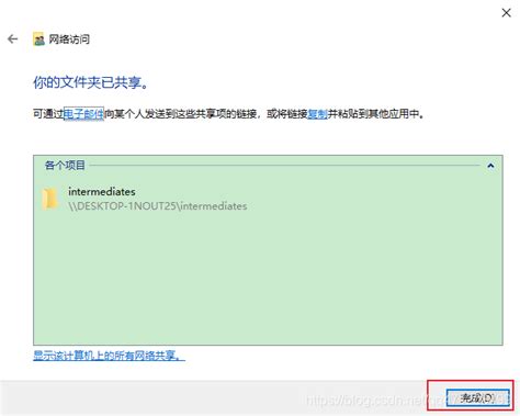 Unable To Delete Directory Eworkspace Androidxxxappbuild Failed