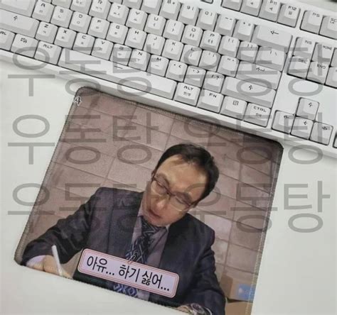 친구 이직선물 마우스패드 주문제작해서 새회사로 보내줬음 링커리어 커뮤니티