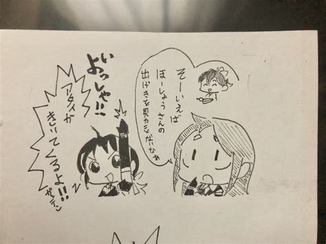 「落書き 筆涼風 」うーみん Uminの漫画
