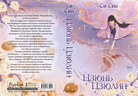 Пин от пользователя Кристина Миронова на доске книги Книжная обложка Книжные обложки Книжные