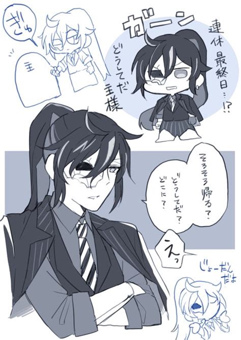 🦾 寂しんぼすき あでり さんのマンガ ツイコミ仮