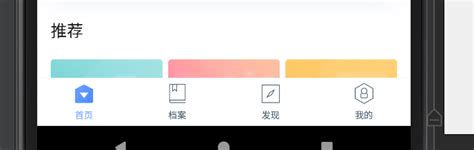 每次进入fragment页面都刷新数据fragment 每次进入页面加载数据 Csdn博客