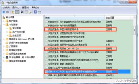 Nisp二级 操作系统安全操作系统的审计记录应包含 Csdn博客