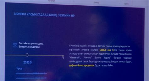 Сүүлийн гурван жилийн хугацаанд 1 5 тэрбум ам долларын гадаад өрийг ЗГ төлжээ МОНГОЛ ТВ