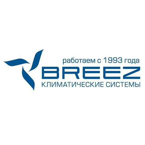БРИЗ Климатические системы Moscow