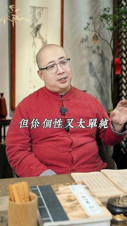 四個出生時辰，一生不缺桃花 五行 八字 算命 運勢 命盤 命理 桃花劫 時辰 伴侶 緣分 姻緣 Youtube