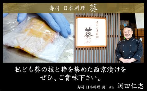 【訳あり】厳選 鮮魚 西京漬け 960g 銀だら入り 食べ比べ 16枚 西京焼き 4切れ×4袋 熊本県八代市 セゾンのふるさと納税