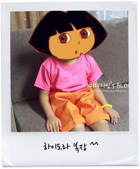 하이도라 의상캐릭터복장 네이버 블로그