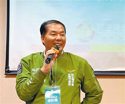 民進黨地方黨職改選 南市黨部主委潘新傳將尋求連任 政治 中時