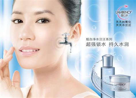 化妆品护肤品化妆品毛夹 随意云