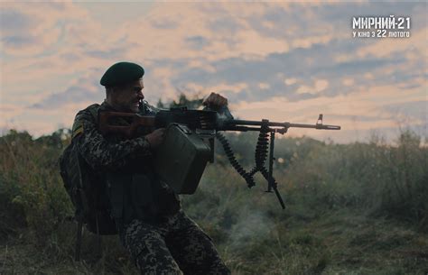 Презентовано офіційний постер воєнного фільму "Мирний-21" режисера ...