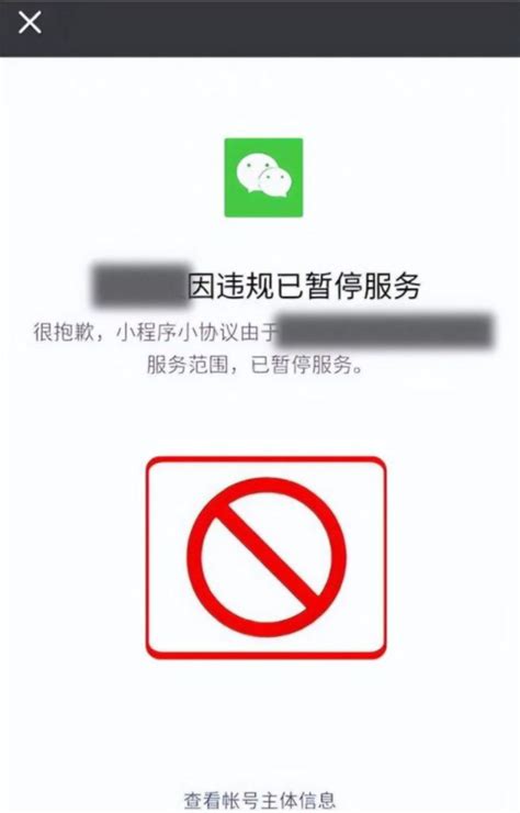 共享wifi小程序会被封么？权威解释来了！ 知乎