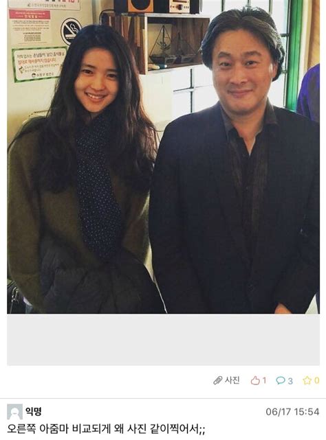 더쿠 박찬욱 감독 김태리 현실부녀 케미 