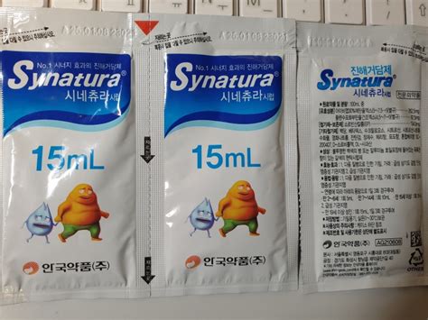 천연물 진해거담제 시네츄라 시럽 맛 효능 네이버 블로그