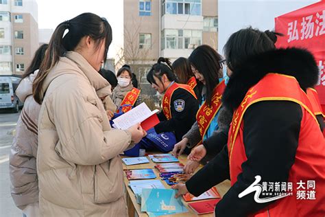 新世纪社区践行雷锋精神争当文明先锋 大同频道 黄河新闻网