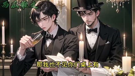 《神豪：开局奖励一个亿》第1 86集 当叶凡心寒女友分手时，发现被逼神系统附体，从此开启装逼人生！叮，系统检测到有人在宿主面前装逼，奖励1