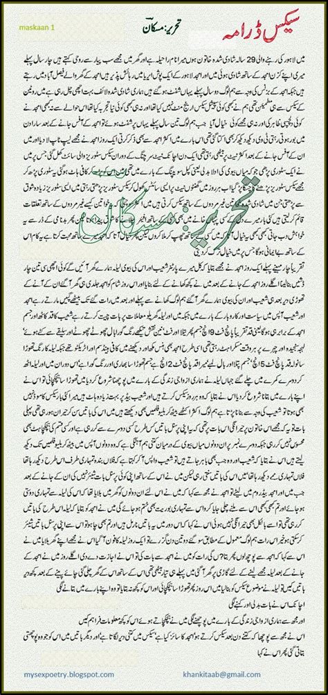 Urdu Erotic Stoires Telegraph