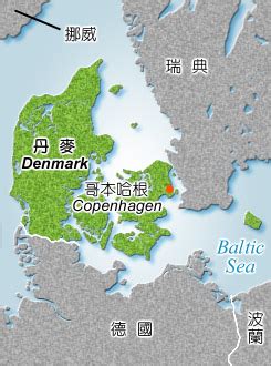 Kingdom Of Denmark
