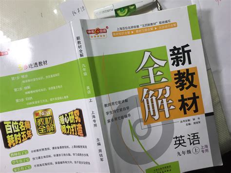 「自制数学小方格簿」装订说明 哔哩哔哩