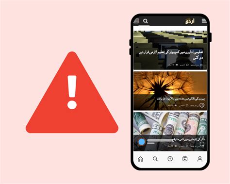 Android Mobile Browser Issue With Urdu Font Stylothemes