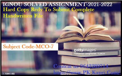 MCO IGNOU Handwritten Assignment File In Hindi VyaparGrow Com