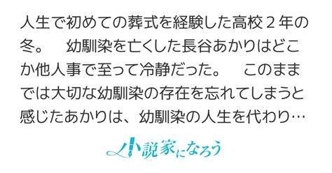 宝石になった日
