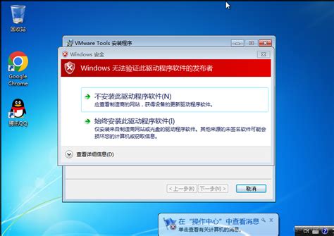 虚拟机安装windows7 X64位教程以及解决vmtools无法安装问题 爷的心禁止访问的技术博客 51cto博客