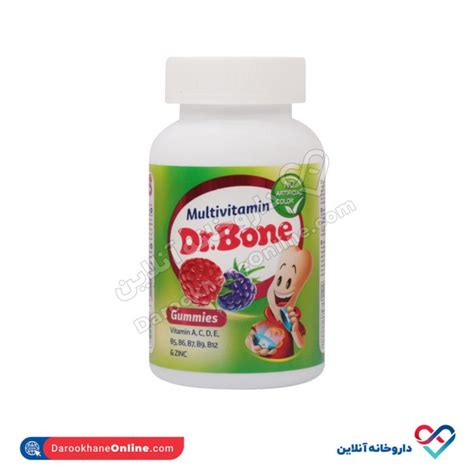 پاستیل مولتی ویتامین دکتر بن 100 گرمی داروخانه آنلاین