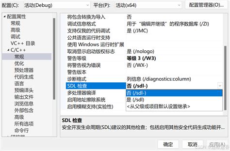 Vs编译器警告scanf未定义的常用解决办法未定义标识符scanf Csdn博客