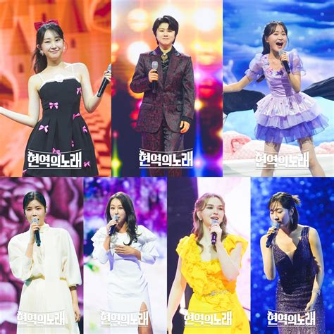 2024 현역가왕 전국투어 콘서트 부산 출연진 공연일정 및 부산벡스코 제1전시장