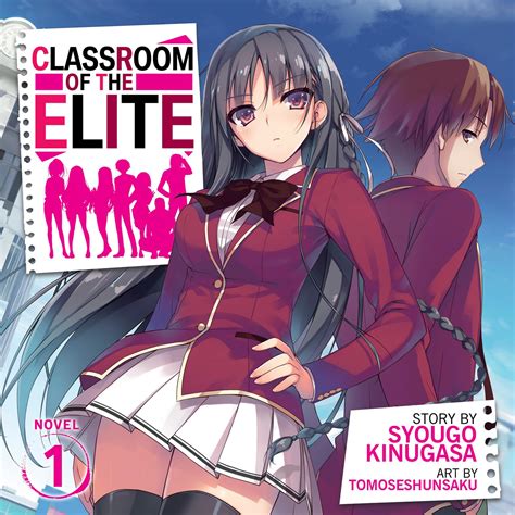 Classroom Of The Elite Vol 1 By Syougo Kinugasa Goodreads